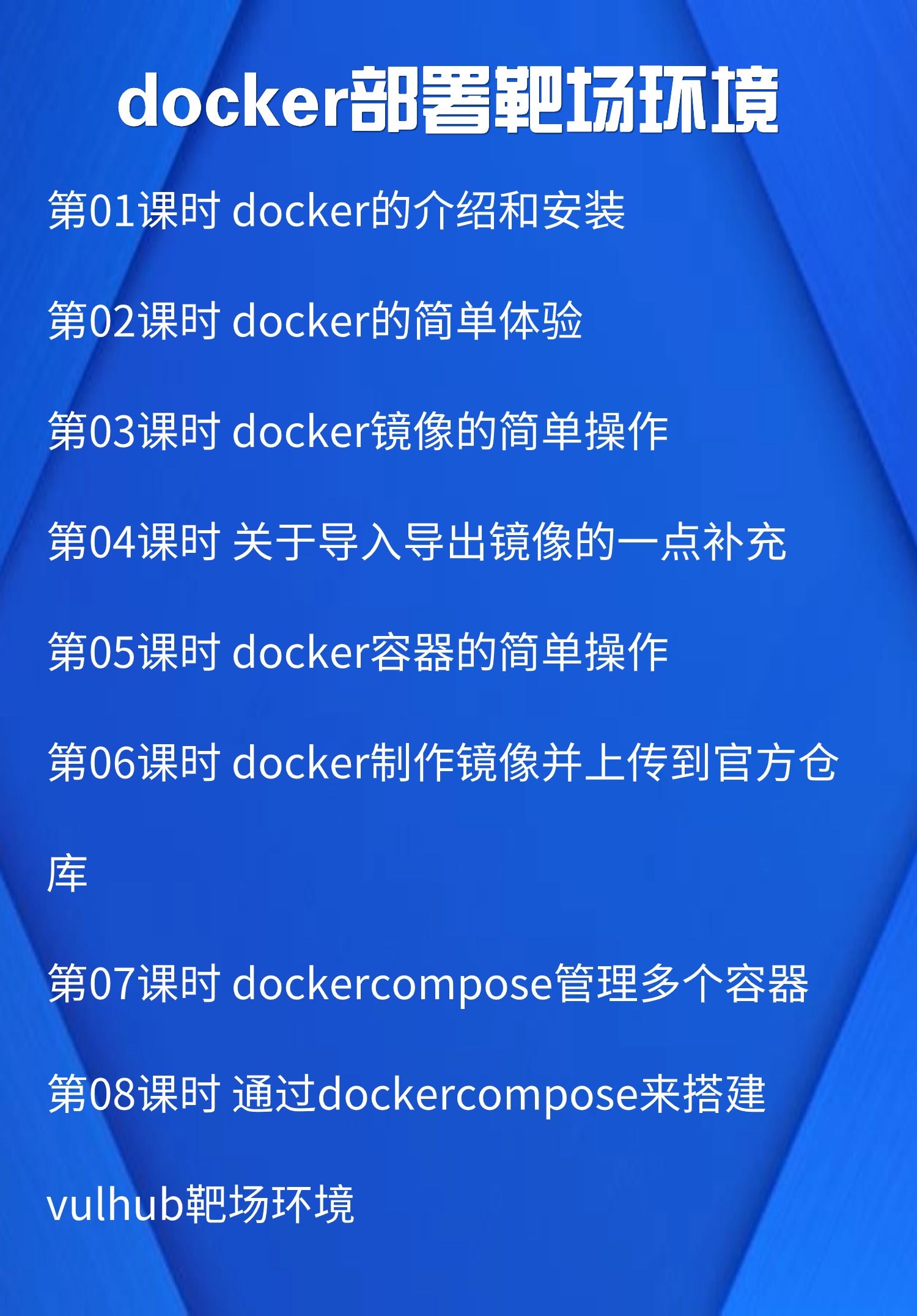 路飞学城 - 帮助有志向的年轻人通过努力学习获得体面工作