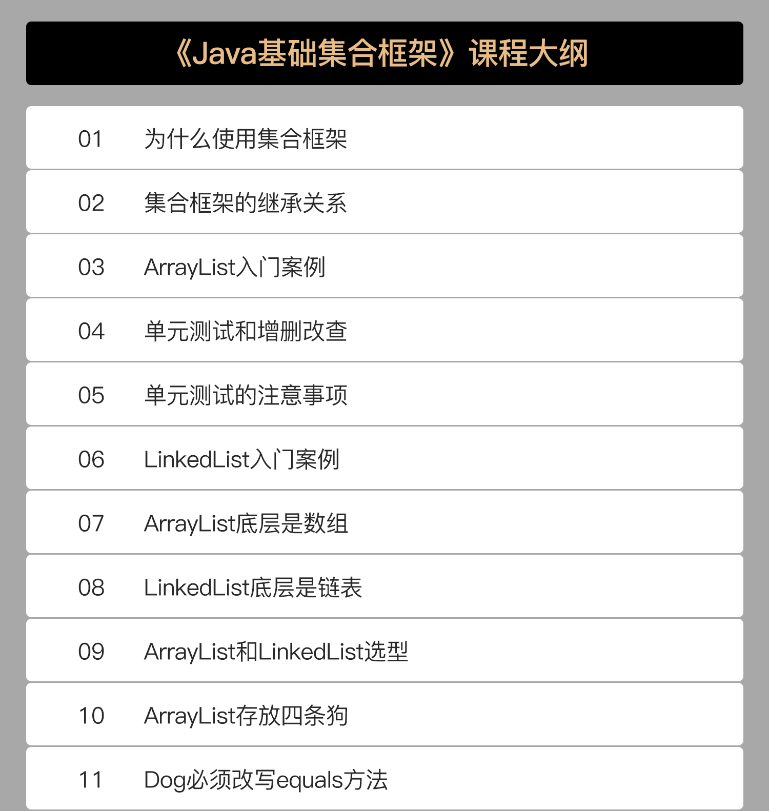 路飞学城 - 帮助有志向的年轻人通过努力学习获得体面工作